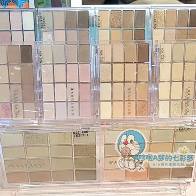 wakemake16色眼影盘新款韩国直邮