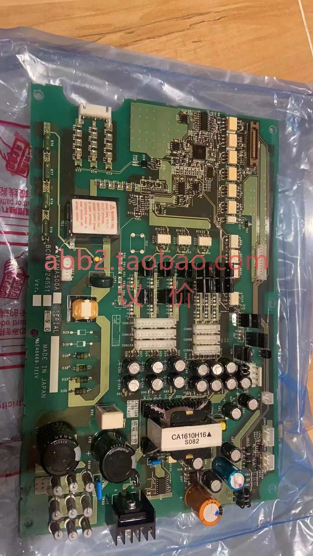 全新三菱变频器 F840电源驱动板 BC187A01 1G52F840-04810_虎窝淘