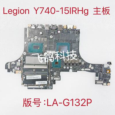 用于联想 Legion Y740-15ICHg 主板 I7-9750H RTX2060  LA-G132P