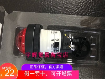 全新原装日本富士FUJI指示灯DR22D0L-E4R人气好评如潮惊爆低价