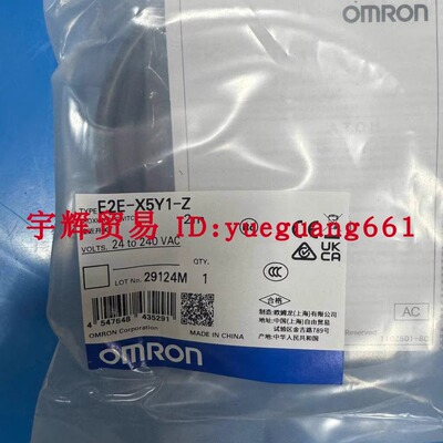 欧姆龙接近开关原装正品传感器