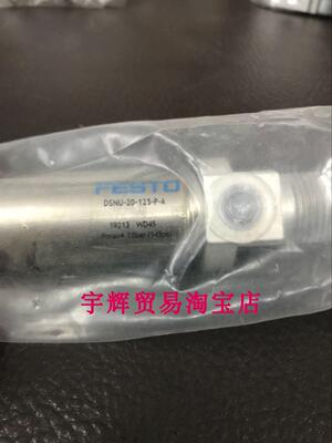 原装正品气缸FESTO费斯托