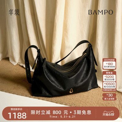 BAMPO半坡绵绵法棍包大号 头层牛皮单肩包新款通勤大容量斜挎包