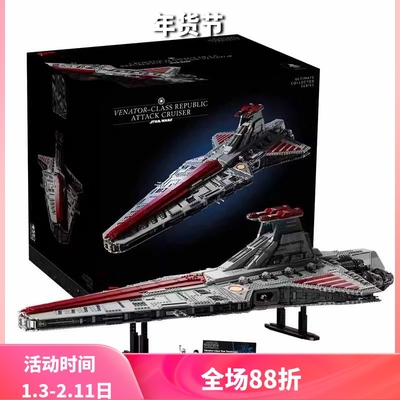 星球大战USC狩猎者级巡洋舰75367