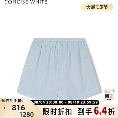 Concise-White/简白 25夏季新款女士休闲亚麻短裤银泰百货 301257