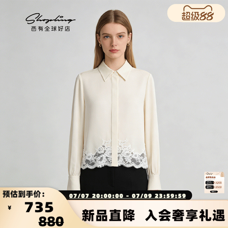 FLONAKED 女士长袖蕾丝定位绣花衬衫上衣银泰百货 300170