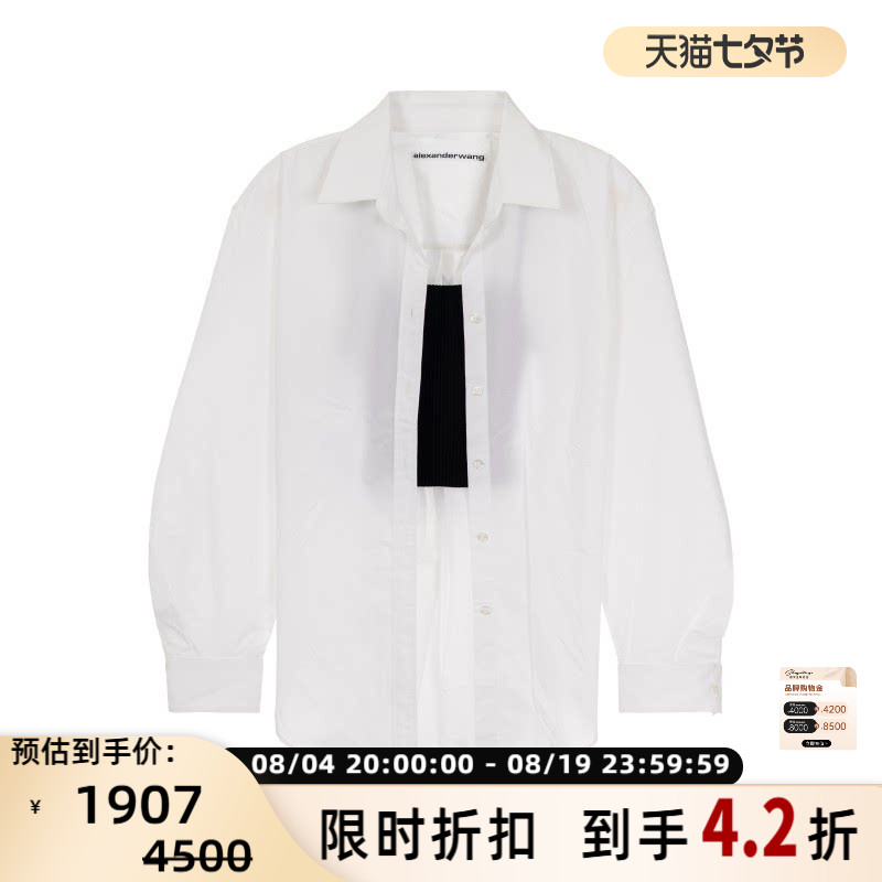 ALEXANDER WANG 春夏新款女士休闲长袖衬衫 301574