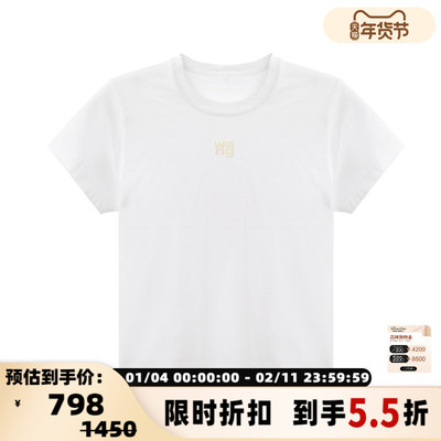 Alexander Wang春夏女士字母印花短袖圆领T恤银泰百货精品 301574