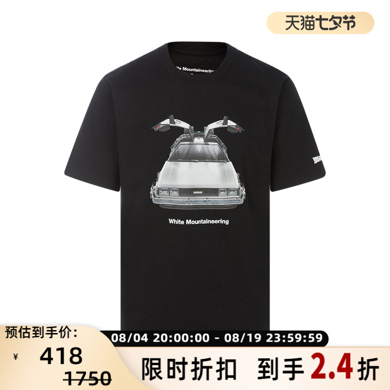 WHITE MOUNTAINEERING/白山 回到未来电影联名印花短袖T恤 银泰