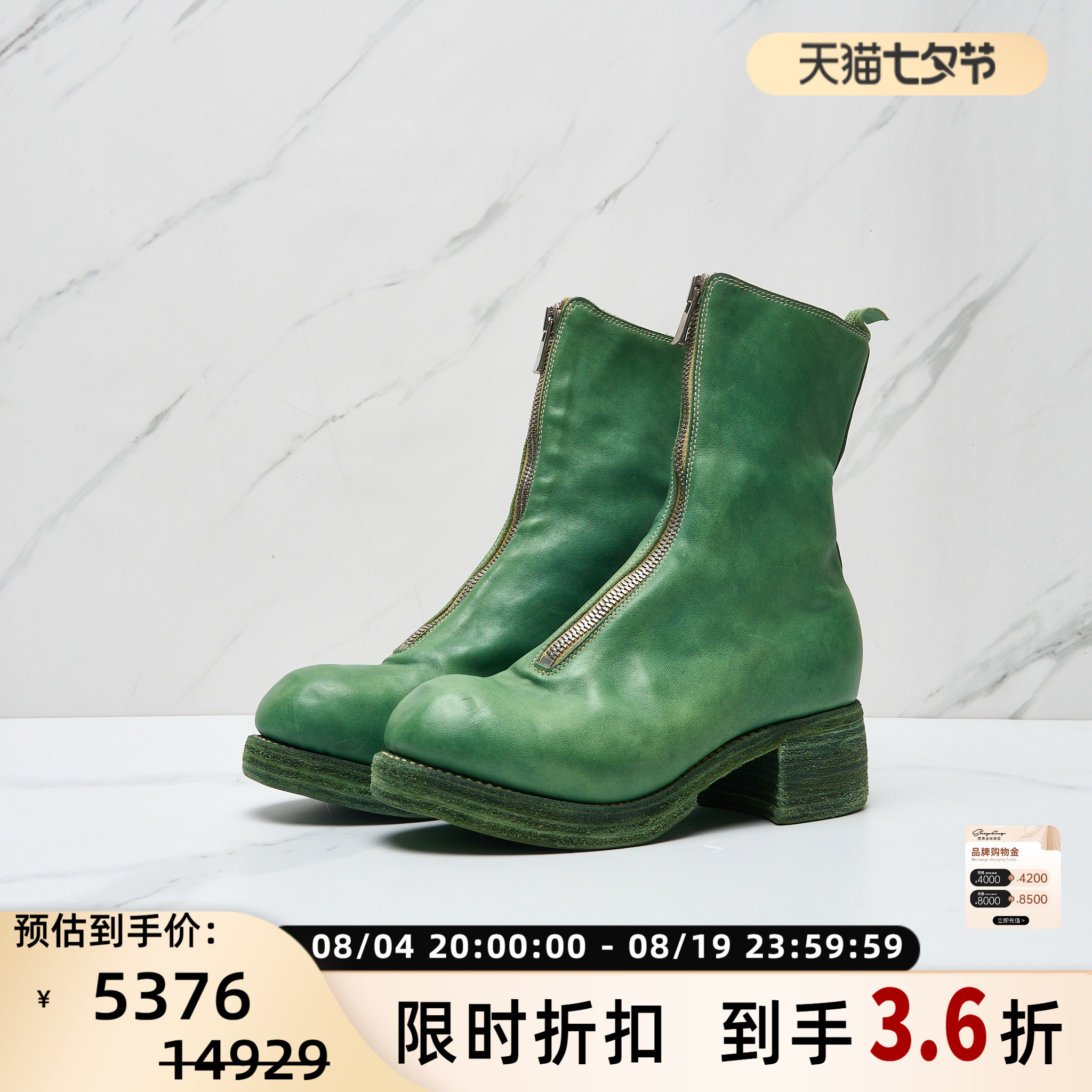 GUIDI 潮流都市女士经典PL2前开口拉链时尚短靴银泰百货 301596