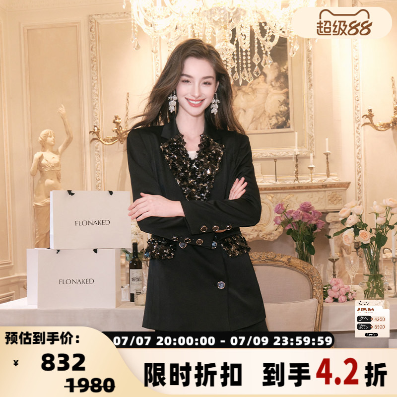FLONAKED 女士黑色醋酸亮片领西装长外套 300170