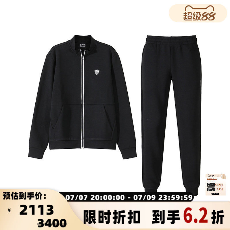 Armani阿玛尼EA7 男士盾标贴片立领拉链休闲运动套装银泰 300095