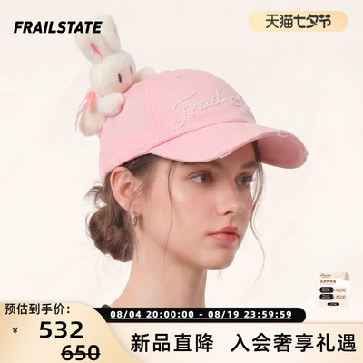 FRAILSTATE 男女同款可拆卸蝴蝶结兔子玩偶珍珠棒球帽银泰 301260