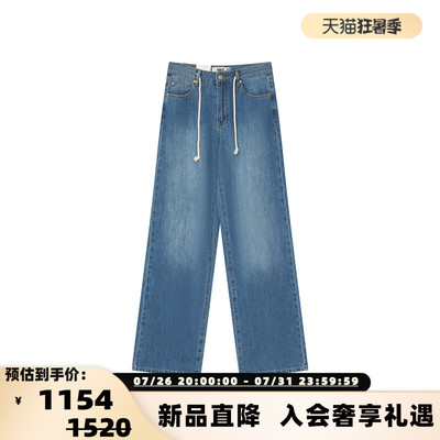 MKT Studio 26春夏新款女士系带休闲直筒牛仔裤 银泰百货