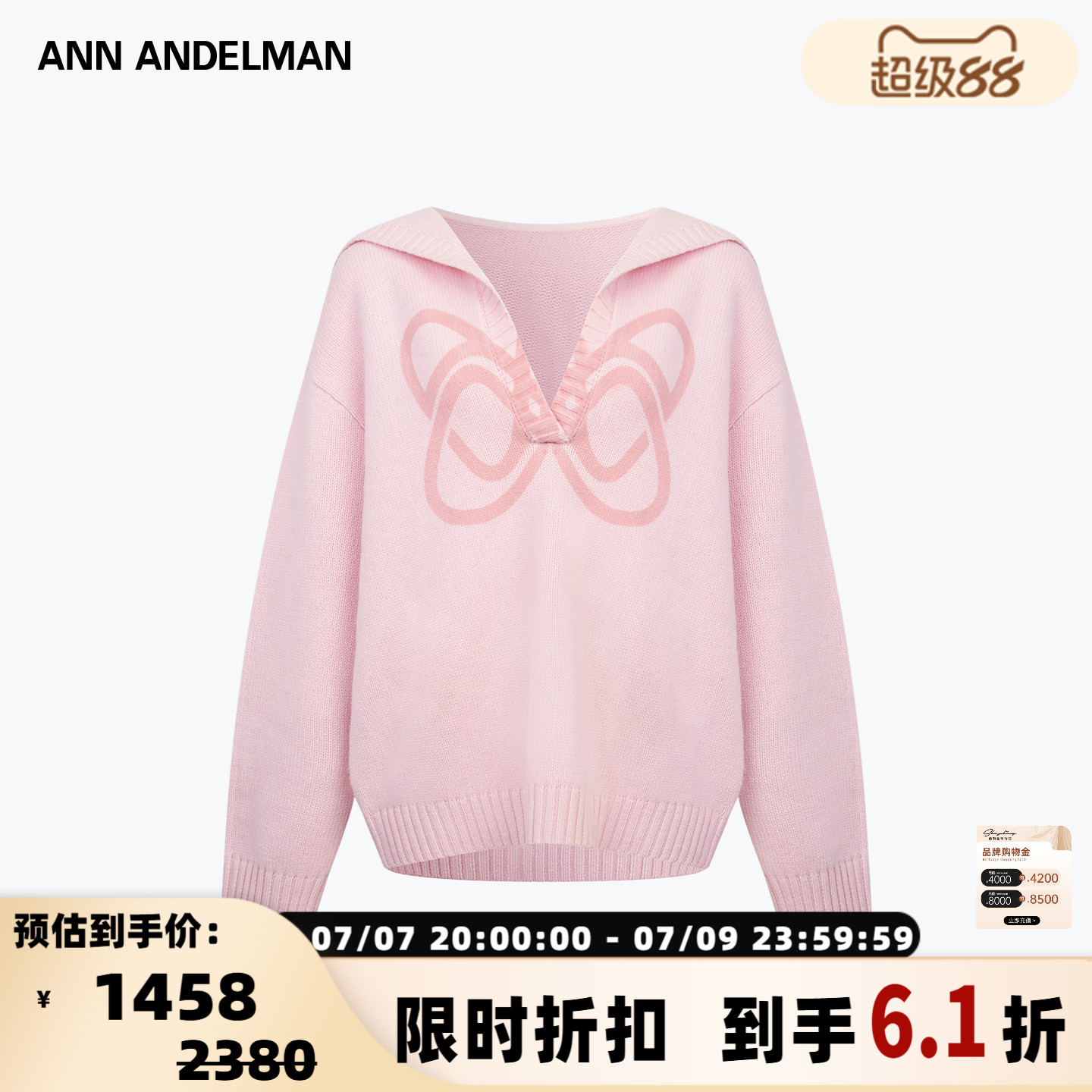 ANN ANDELMAN 秋冬新款女士印花套头连帽毛衣银泰百货 301286
