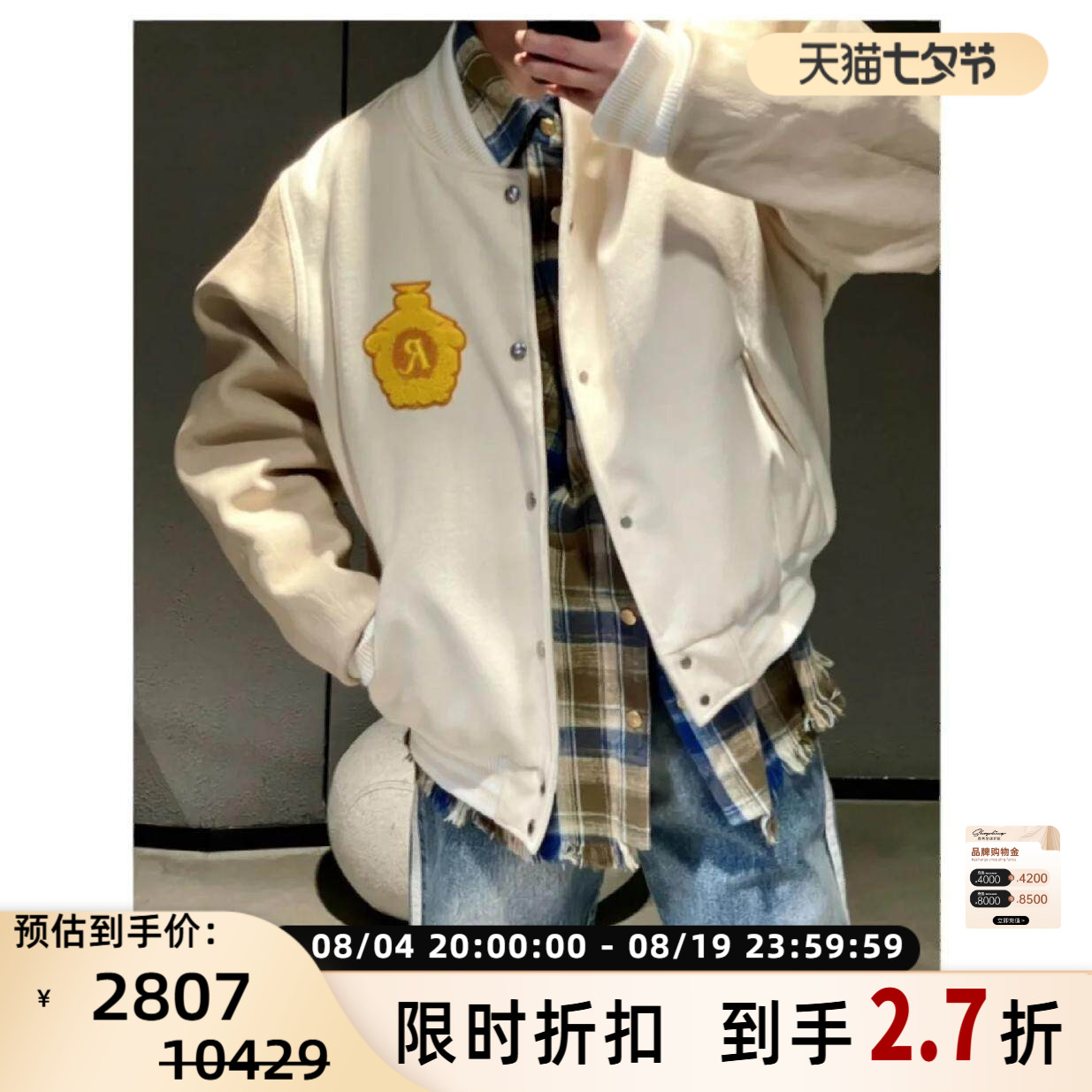 "RHUDE 秋冬款女士拼接刺绣羊皮拼接内里夹绒棒球服外套 301596