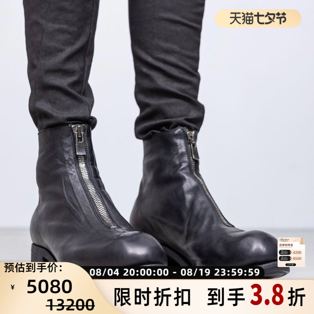 GUIDI 女士手工前拉链皮质粗跟高级质感褶皱低筒靴银泰 301604