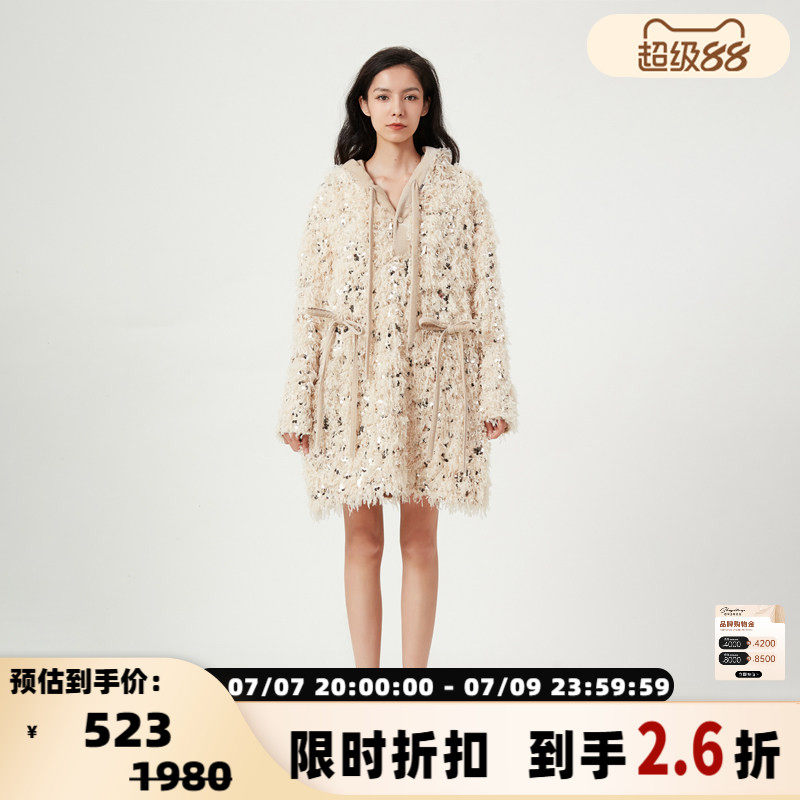 FLONAKED 杏色绒毛亮片卫衣连衣裙 300170