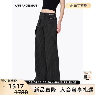ANN ANDELMAN26春夏女士解构假两件折叠休闲西裤 银泰百货 301286