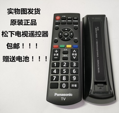 原装松下电视遥控器TH-43/49/60/55DX680C DX500C EX600C FX580C