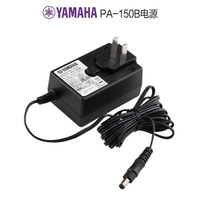 电子琴16V电源适配器PA300C