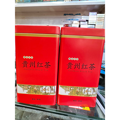 贵州正宗刺梨红茶500克土特产适合女生喝刺梨维C搭配高山云雾红茶