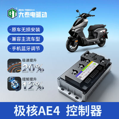 无损直上极核AE4/九号MZ/E80CMK2