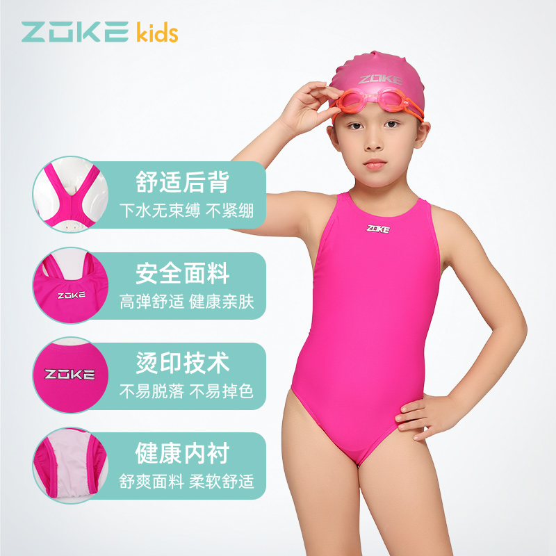 ZOKE洲克儿童泳衣女童连体三角纯色中大童专业运动竞赛训练游泳衣_虎窝淘