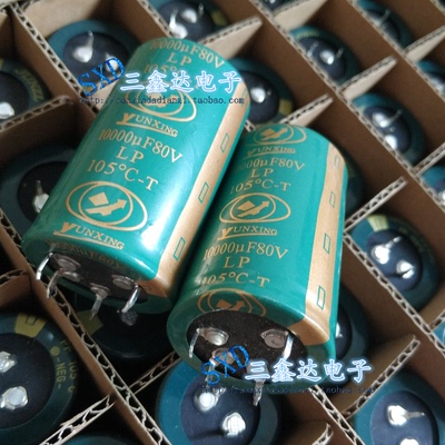 80v10000uf功放专用电解电容