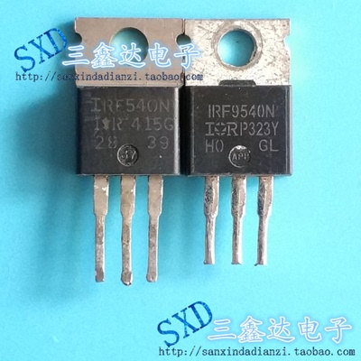 IRF540 IRF9540进口拆机场效应管TO-220  N沟道测好发货