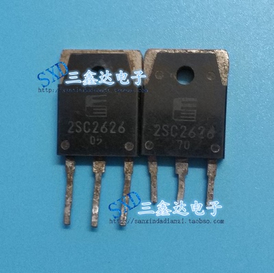 2SC2626  C2626 原装拆机 三极管 TO-2P测好 可直拍