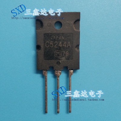 2SC5244A  C5244原装进口拆机高清行管2SC5244  C5244A