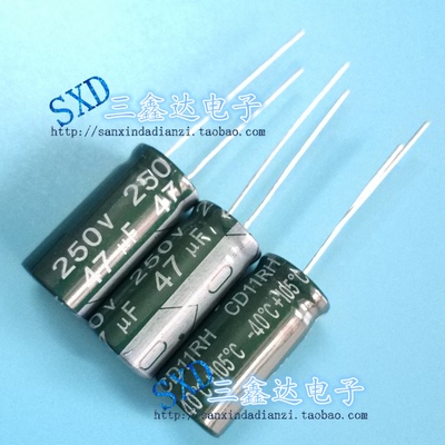 250V47UF 47UF250V全新原装Youcon 节能灯电解电容  13X25 16*25