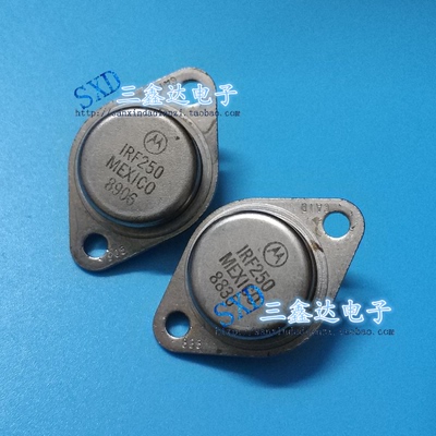 IRF250  原装拆机金封MOS场效应管 铁壳大功率 保真正品现货