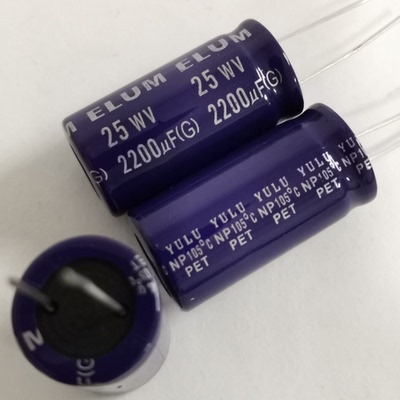 25V2200UF 2200UF全新原装ELUM分频 无极NP 电容16*31