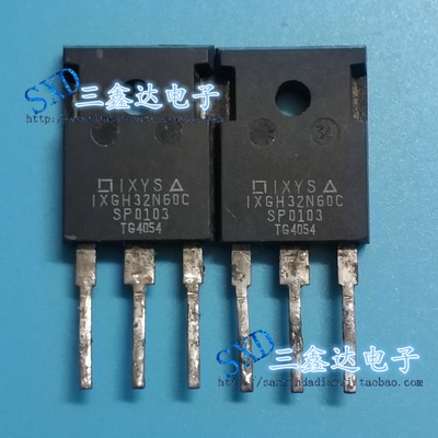IXGH32N60A IXGH32N60AU1 IXGH32N60C 32N60原装拆机 测好可直拍