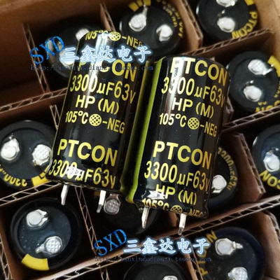 63v3300uf 3300uf63v高频低阻音响功放开关电源牛角电容22*40