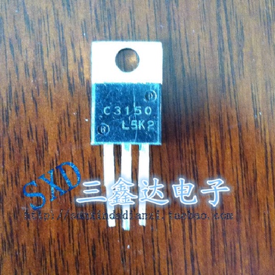 C3150 2SC3150 原装进口拆机 开关电源三极管 TO-220 测好 可直拍