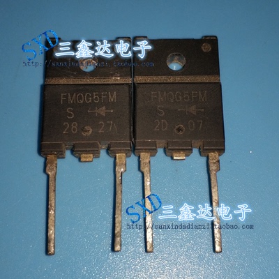 FMQG5F FMQG5FM原装进口拆机 显示器肖特基整流二极管  质量保证