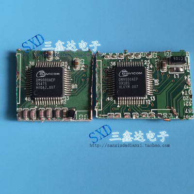 DM9000AEP 原装进口拆机带板QFP48 DAVICOM  DM9000质量保证