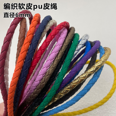 DIYPU圆形编织皮绳6mm DIY手绳项链绳皮绳编织仿羊皮绳辅料项链绳