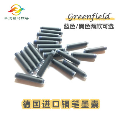 书写书法钢笔墨水墨囊文具用品