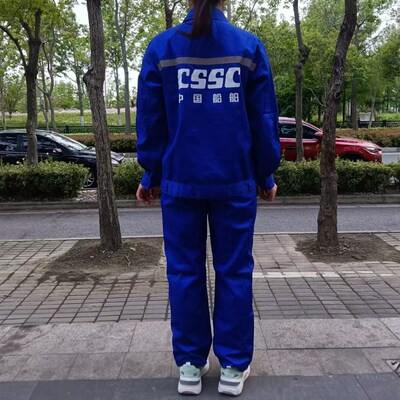 新品中国船舶CSSC夏季薄款蓝色B迪棉江南沪东广船大船工作服套装