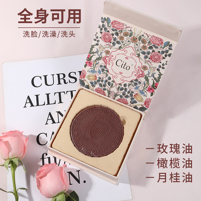 cito大马士革玫瑰精油皂天然玫瑰精油皂手工皂清洁身体通用香皂