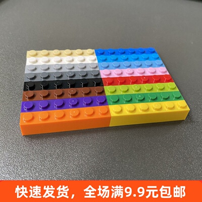 兼容3009小颗粒6孔拼装积木