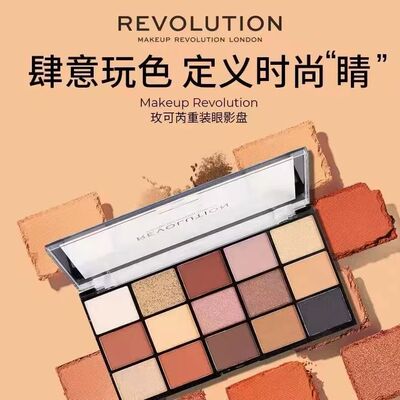 特惠英国MAKEUP REVOLUTION烟熏盘哑光大地色眼影盘