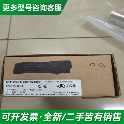 议价全新 IFM PP2001 更多型号可咨询客服联系