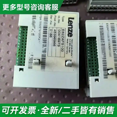 议价e82zafs100拆机伦茨变频器e82e更多型号可咨询