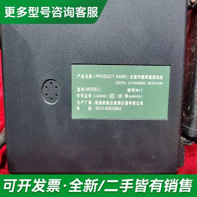 议价HSoT－140型探伤仪更多型号可咨询客服联系