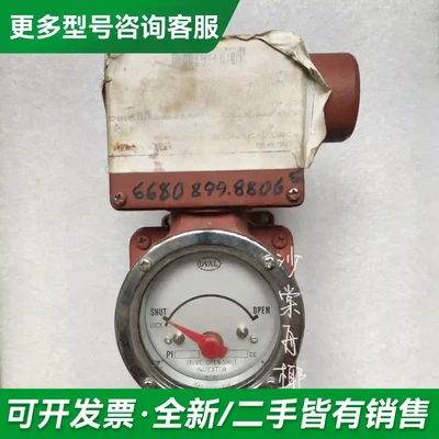 议价OVAL PI45B10 814.3CC 更多型号可咨询